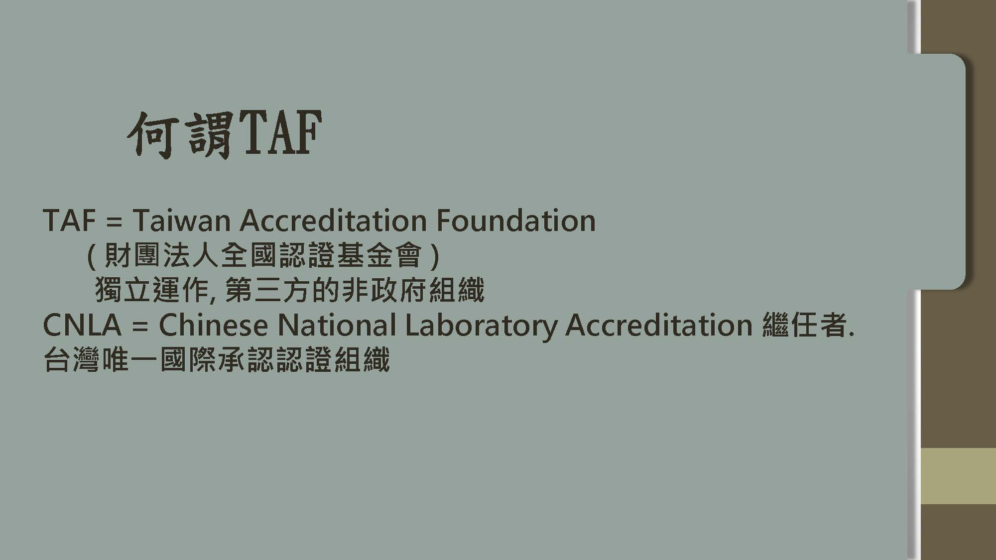 TAF description
