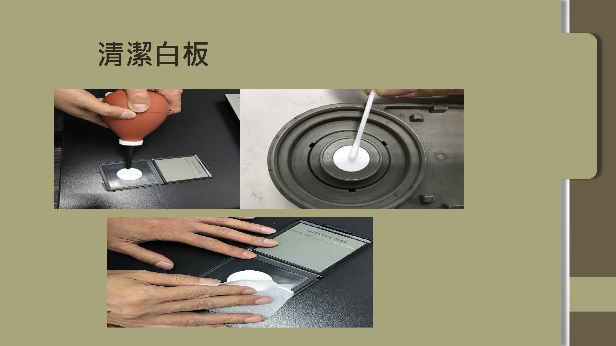 Precautions for KONICA MINOLTA Instrument